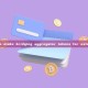how to stake bridging aggregator tokens on l2s_Blockchain knowledge ...