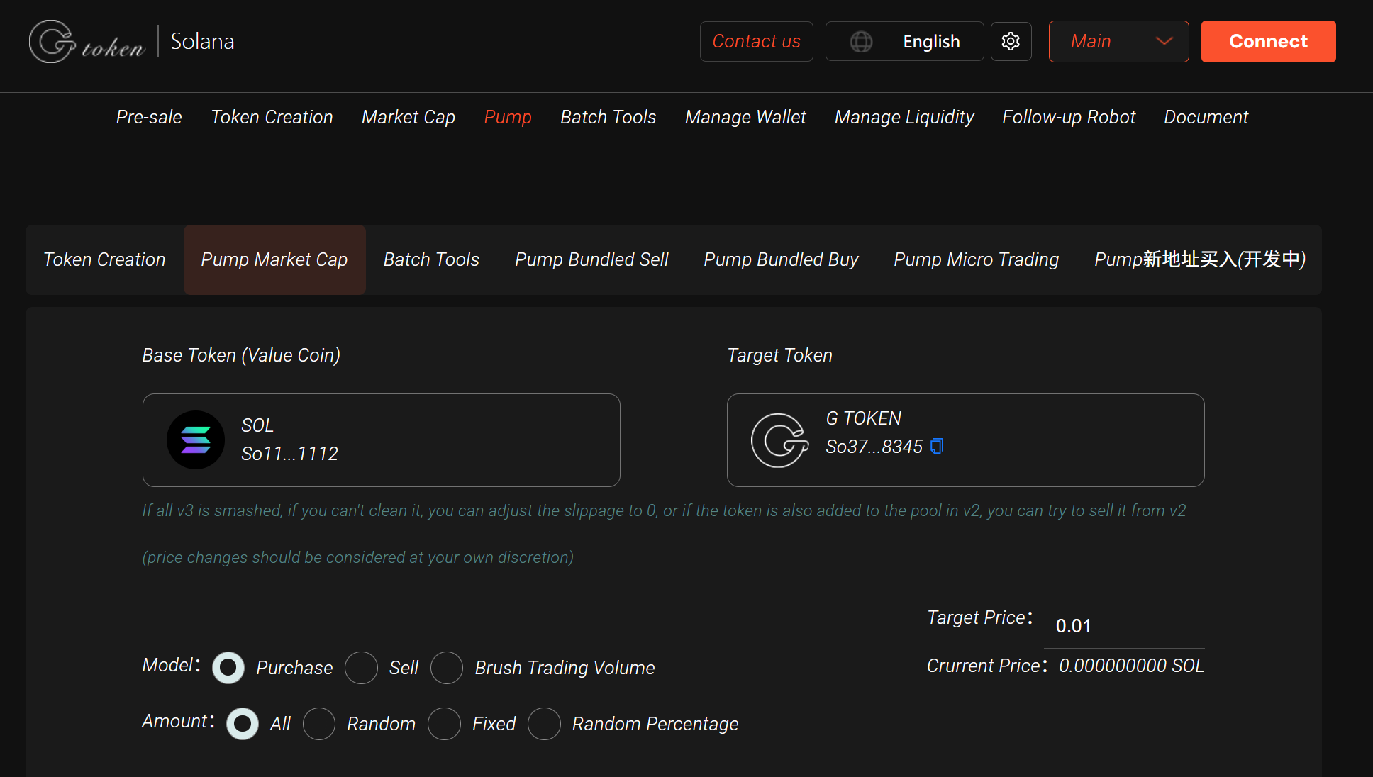 Best PumpFun Bump Robot: Boost Your Token Exposure with GTokenTool_Solana Tutorial_GTokenTool