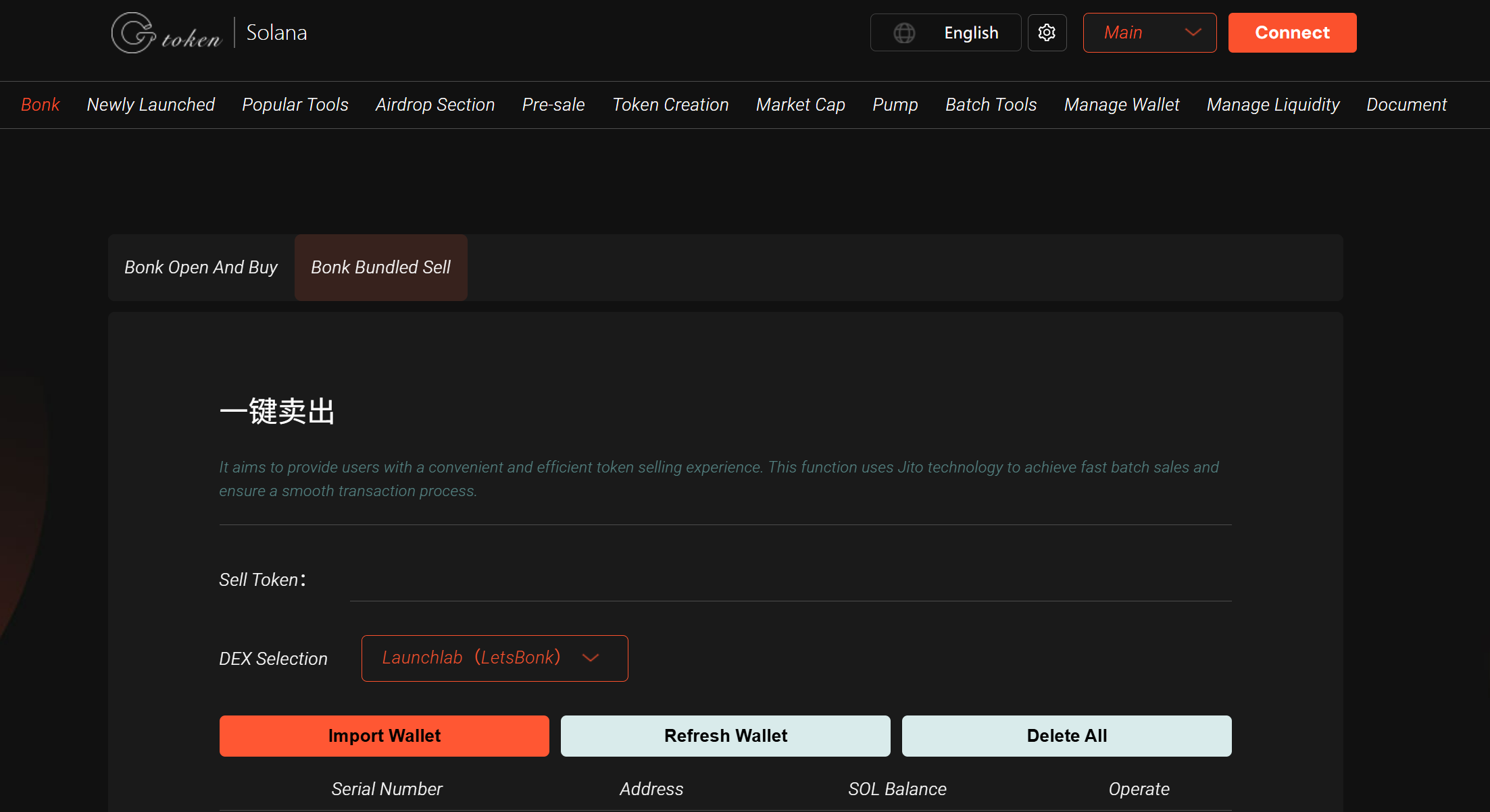LetsBonk.fun One-Click Sell Feature Tutorial_Solana Tutorial_GTokenTool