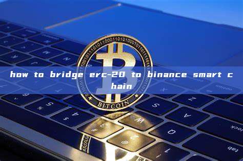 how to bridge erc-20 to binance smart chain_Blockchain knowledge_GTokenTool
