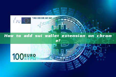 How to add sui wallet extension on chrome?_Blockchain knowledge_GTokenTool