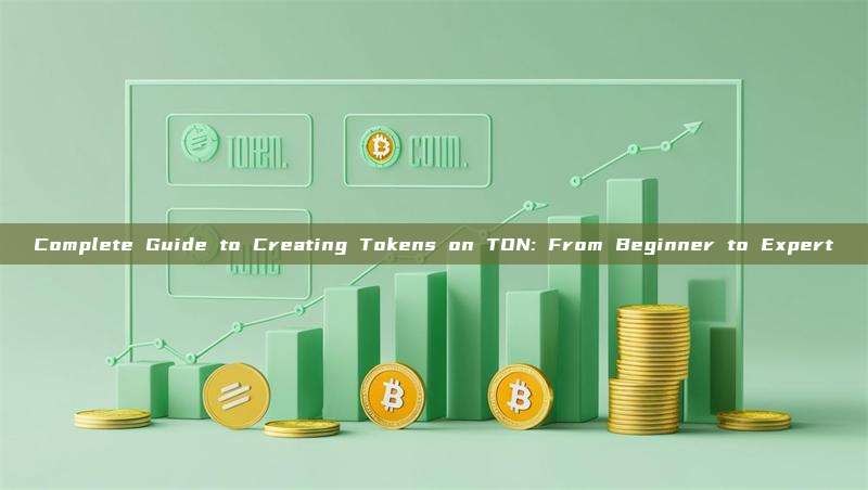 Complete Guide to Creating Tokens on TON: From Beginner to Expert_Coin ...