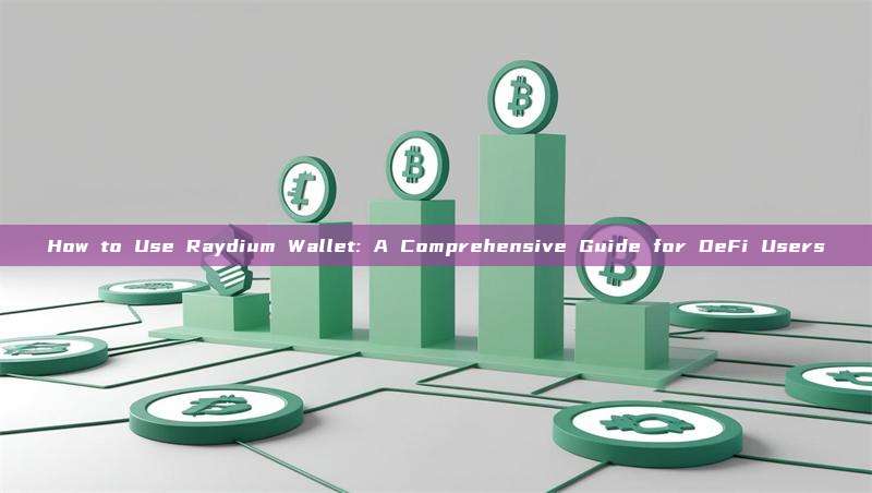 How to Use Raydium Wallet: A Comprehensive Guide for DeFi Users ...