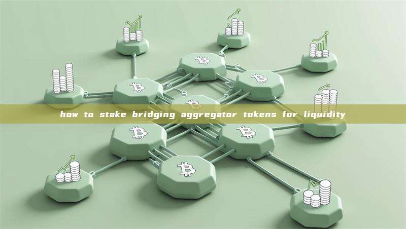 how to stake bridging aggregator tokens for liquidity_Blockchain ...