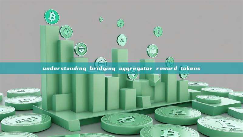 understanding bridging aggregator reward tokens_Blockchain knowledge_GTokenTool