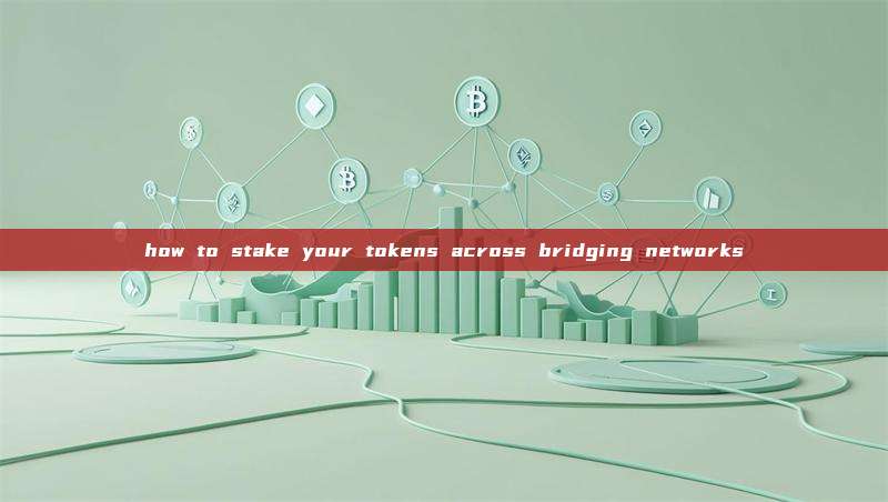 how to stake your tokens across bridging networks_Blockchain knowledge_GTokenTool