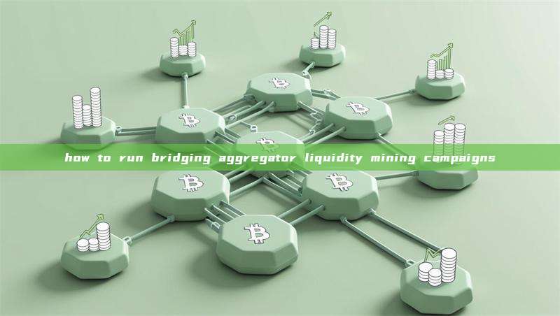 how to run bridging aggregator liquidity mining campaigns_Blockchain knowledge_GTokenTool
