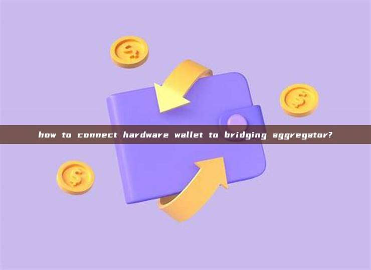 how to connect hardware wallet to bridging aggregator?_Blockchain knowledge_GTokenTool