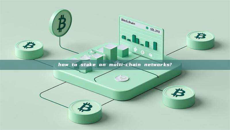 how to stake on multi-chain networks?_Blockchain knowledge_GTokenTool