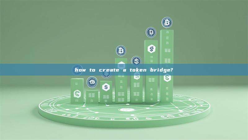 how to create a token bridge?_Blockchain knowledge_GTokenTool