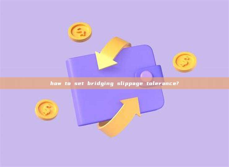 how to set bridging slippage tolerance?_Blockchain knowledge_GTokenTool