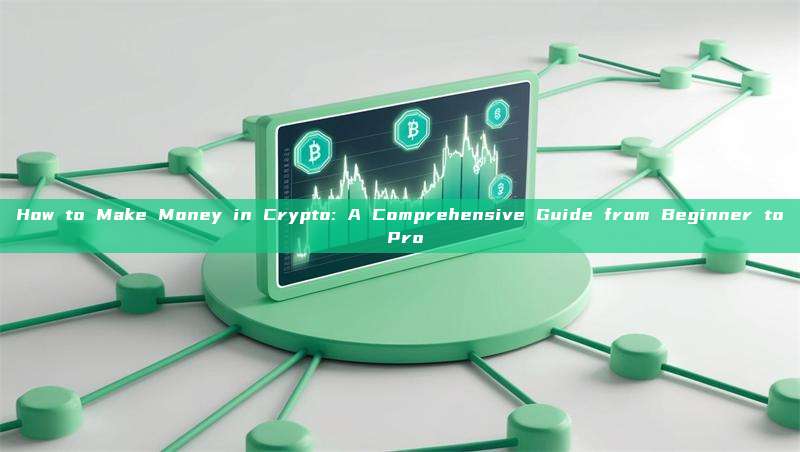 How to Make Money in Crypto: A Comprehensive Guide from Beginner to Pro ...